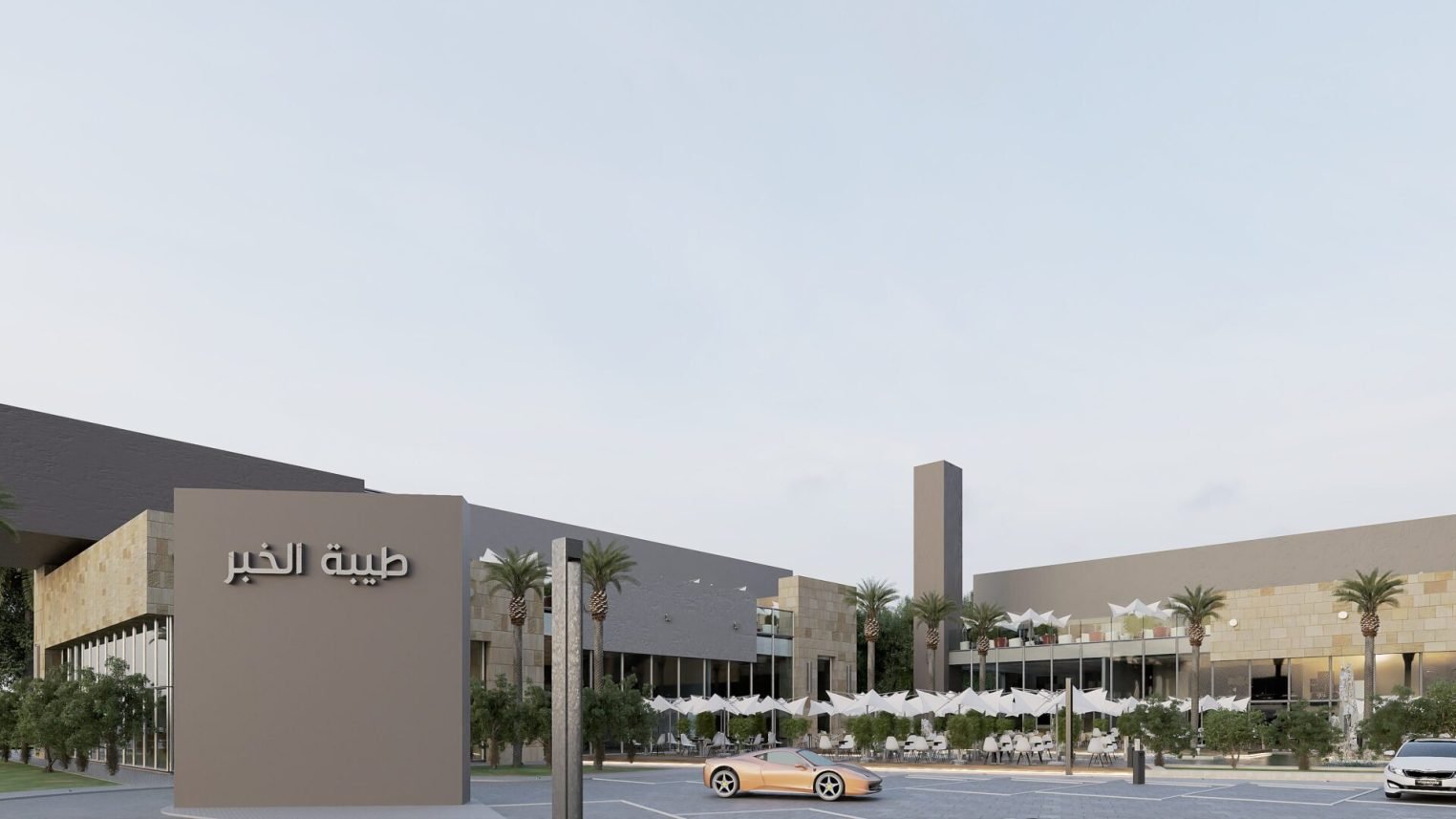 Taiba Real Estate Investment Company Nears Completion of Taiba Mall in ...
