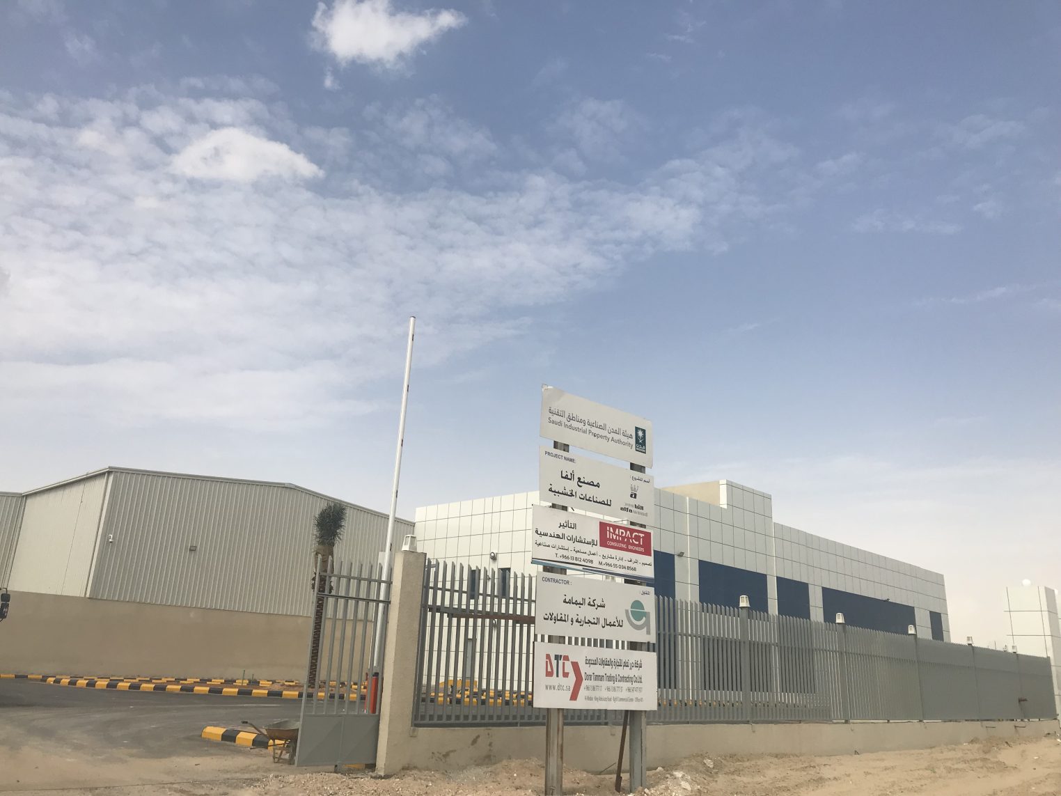 Warehouse and Factory Construction in Saudi Arabia: 2025 Guide to Smart Industrial Growth with ...